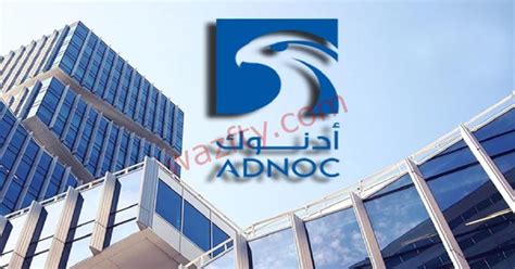 وظائف في الإمارات على Linkedin شركة ادنوك للبترول Adnoc توفر وظائف