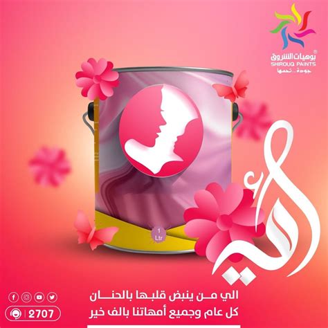 Sufian A Ahmed Ahmed Posted On Linkedin