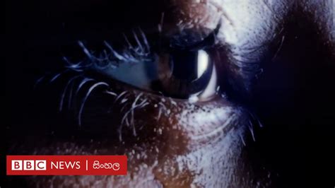 සුඩානයේ සමූහ දූෂණ සහ වාර්ගික අපයෝජන මට සියදිවි නසා ගන්න ඕන උනා