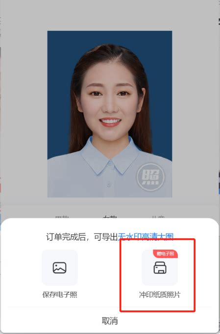 免费修改证件照尺寸大小电子版一寸照片在线生成器 知乎