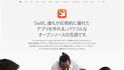 Swiftにできることって何？5つの活用事例やできないことまで解説！ Fundev