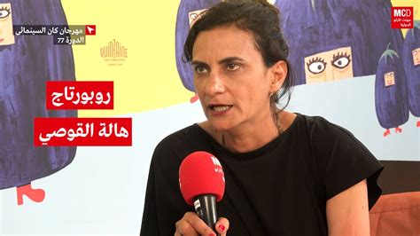 مهرجان كان هالة القوصي عن فيلم شرق ١٢ المشارك في فعالية أسبوعي