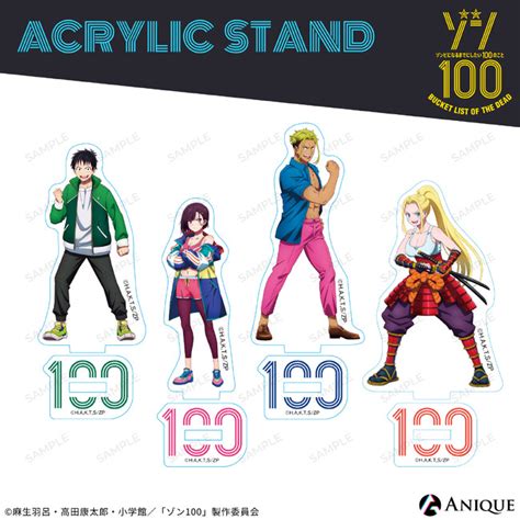 Tvアニメ『ゾン100～ゾンビになるまでにしたい100のこと～』オリジナルグッズがaniqueショップに登場！ －anique 株式会社
