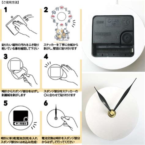 【楽天市場】ポケモン ウォールクロックステッカー 時計 壁掛け ウォールクロック ポケモン ピカチュウ イーブイ フシギダネ ヒトカゲ