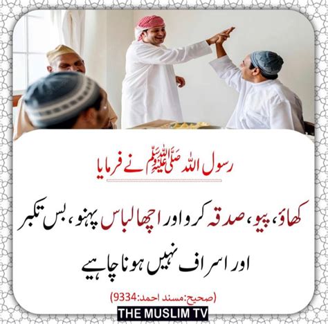 Muhammad Idrees Khan Posted On Linkedin