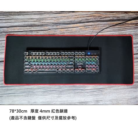 現貨附發票 Rgb滑鼠墊 發光滑鼠墊 Led滑鼠墊 電競滑鼠墊 加厚防水 一鍵切換帶記憶 鍵盤墊 桌墊 蝦皮購物