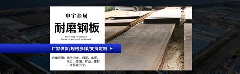 聊城市申宇金属材料有限公司
