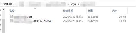 log4j本地找不到日志文件 log4j日志位置找不到 csdn博客