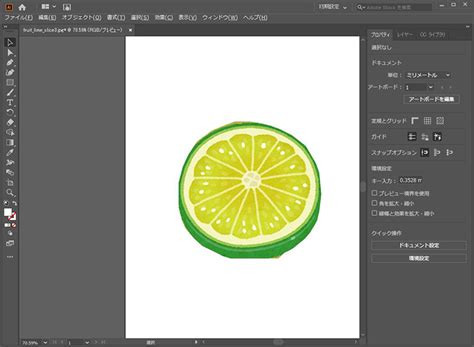 【イラレ（illustrator）】で 背景を透過にする方法簡単に説明！