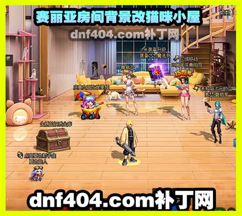 地图过图界面补丁第3页dnf404补丁