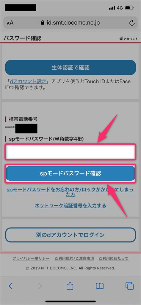 Imap