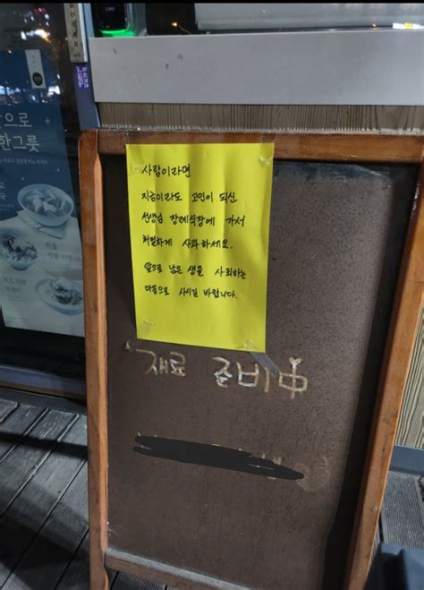 대전 교사 자살 사건 관련 학부모 가게 촬영도 옴 포텐 터짐 최신순 에펨코리아