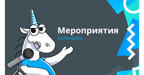 PVS Studio Мероприятия для программистов