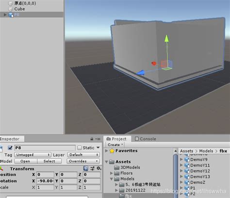 3dmax导入unity问题1 轴角度坐标fbx 只转角度 Csdn博客