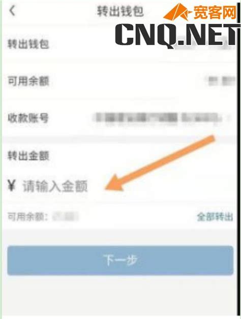 数字人民币的钱怎么转到银行卡