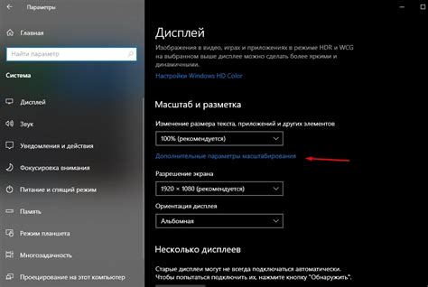Полное руководство по настройке сглаживания шрифтов в Windows 11 для максимального комфорта