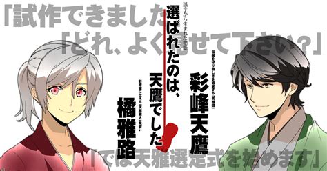 落書き ついぴくとかのまとめ もうりみつこのマンガ Pixiv