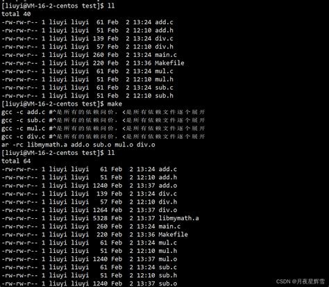 【linux系统】动静态库静态库链接动态库 Csdn博客