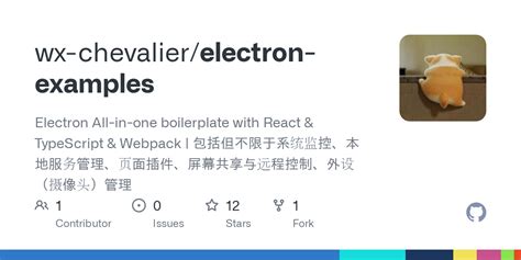 GitHub Wx Chevalier Electron Examples Electron All In One