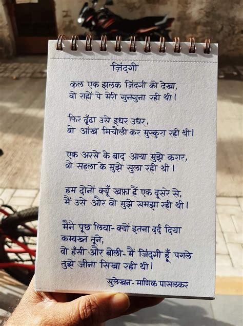100 Hindi Suvichar Best मोटिवेशनल सुविचार हिंदी में 2024 Positive