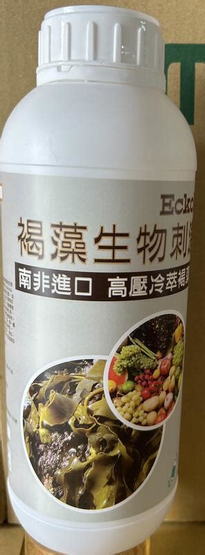 褐藻萃取液 1l Eckopro 南非進口 、海藻精 露天市集 全台最大的網路購物市集