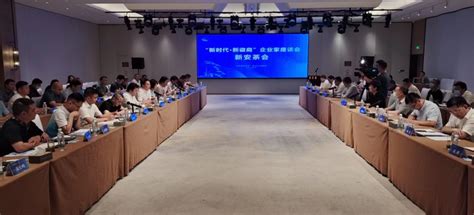 黄山市委书记黄山比任何时候都更呼唤企业家凤凰网安徽 凤凰网