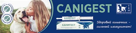 ИИЦ Зоокурьер / Zoocourier. Выставки в Санкт-Петербурге