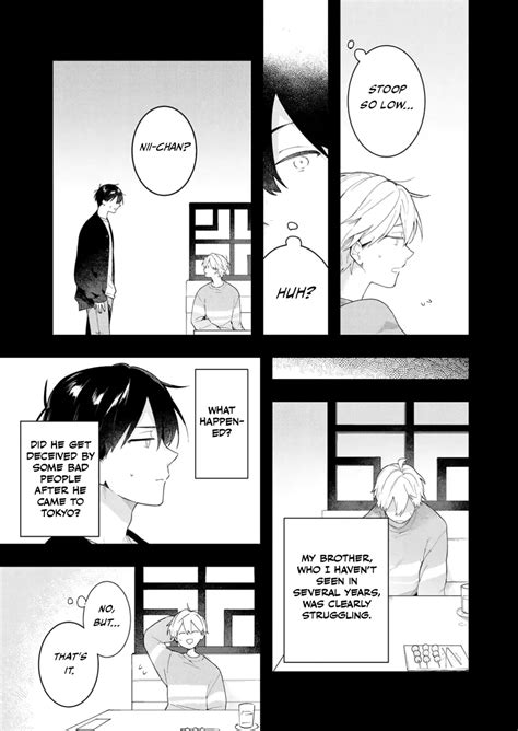 Mitasu Ama Double Complex Eng Page 4 Of 8 Myreadingmanga