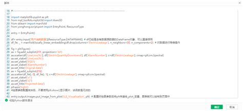 深度分析 案例介绍 电力窃漏电用户识别