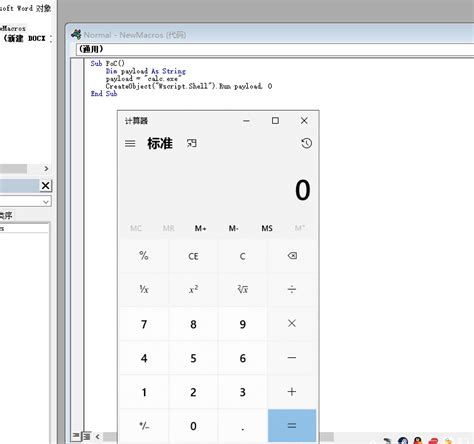 Weaponization Sugarcrash