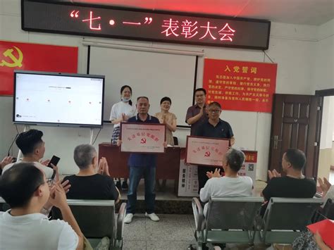打印文件 永远跟党走，奋进新征程！中心街道召开“七·一”表彰大会