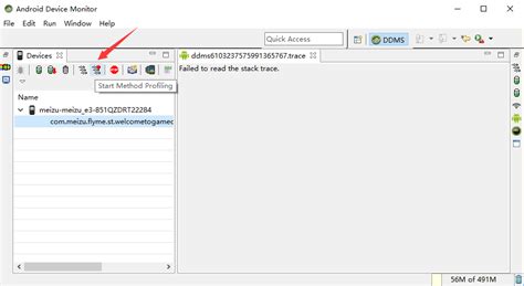TraceView 解决界面卡顿 Allen Vork s blog