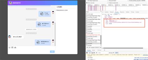 开源单用户客服系统源码 上传附件功能 elementui 异步上传文件【唯一客服开发商】 唯一客服系统开发笔记 博客园