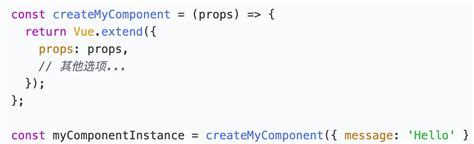 Vue设计模式构建可维护和可扩展的前端应用 ProcessOn知识社区