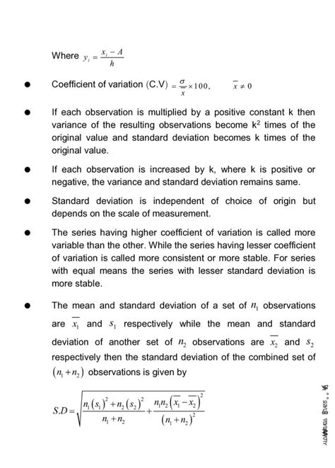 Statistics Class 11 Notes Pdf आंकड़े के नोट्स All Important Notes