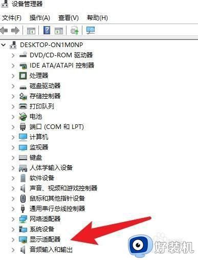win11显卡在哪里看型号 win11系统怎么查看显卡型号 好装机