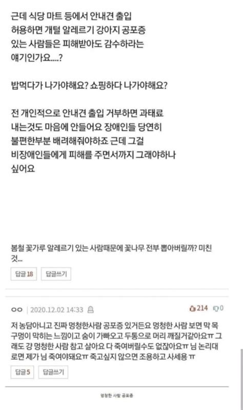 멍청한 사람 공포증 에누리 쇼핑지식 자유게시판