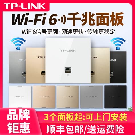 Tp Link凌云wifi6 Ax1500无线路由器千兆家用高速tplink全屋覆盖大户型宿舍mesh增强器子母路由xdr1520虎窝淘