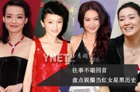 當紅女星倪妮不雅照被稱插刀女王愛搶頭條 每日頭條