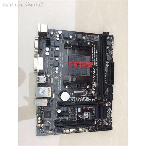 ☋ เมนบอร์ด asus a68hm k e a88xm e a a68hm ds2 a68 a88fm2 shopee thailand