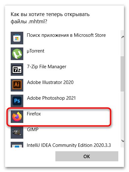 Как отключить Edge в Windows 11