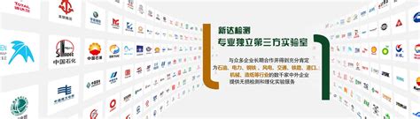 无损探伤全解析：超声、射线、磁粉、渗透的原理与优缺 无损探伤指南 新达检测 专业工业检测、认证与技术服务机构 理化测试 无损检测 分析评定 新达检测公司