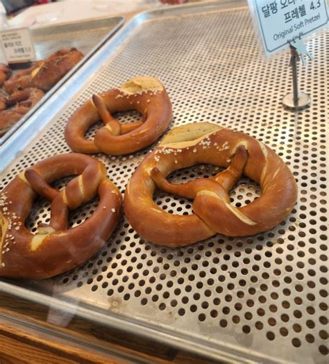 독일전통빵 유기농 정통 프레첼 달팡베이커리 인터넷으로 택배시키자 네이버 블로그