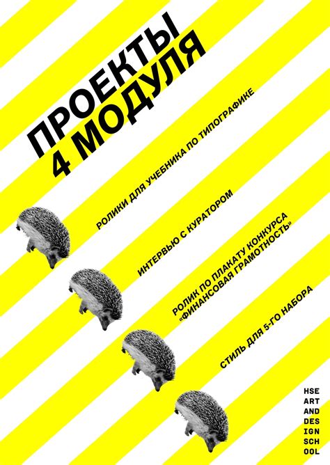 Студенческое портфолио ПРОЕКТЫ 4 МОДУЛЯ