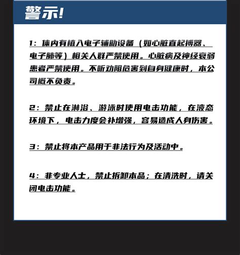 索迹智能贞操锁男性电击贞洁锁鹦鹉螺阴茎锁sm调教禁欲成人性玩具 阿里巴巴