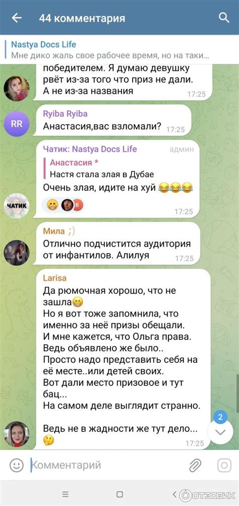 Отзыв о Курс "Сам себе инвестор" - Анастасия Тарасова | Хорошая запись ...