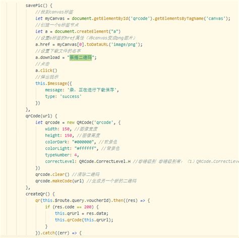 生成二维码并以图片格式下载 qrcodejs 无敌徐最俊朗 博客园
