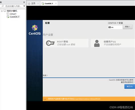 Linux Docker部署项目 Csdn博客