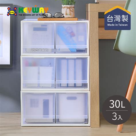 【keyway 聯府】ck92 雙抽屜整理箱3入 全聯全電商
