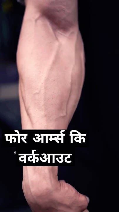 Workout Tips🔥shortsfeed Shorts Gym Comment Youtubeshorts Youtube